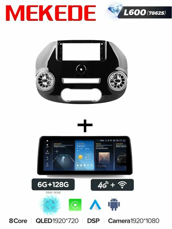 Магнитола Mekede L600 6/128 Gb для TY Mercedes-Benz Vito 3 W447 2014-2024