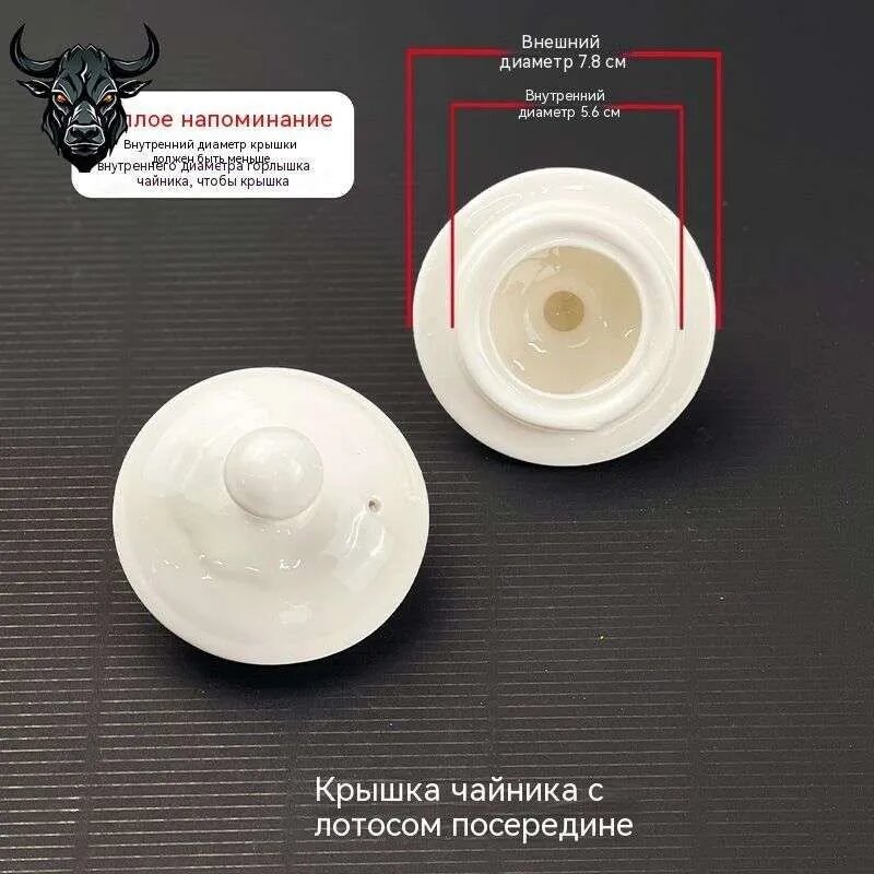 Крышка для кружки, чашки, стакана, 1 шт, диаметр: 7.8 см