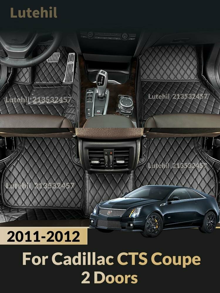 Экокожаные автоковрики For Cadillac CTS Coupe 2 Doors 2011-2012; 3 штуки.