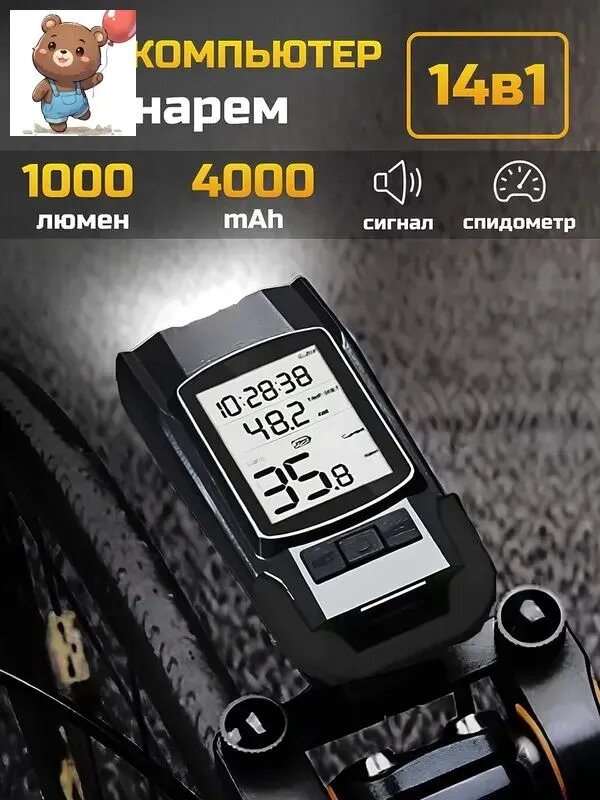 Know EasyxФонарь для велосипеда стандартный классический вариант базовой серии