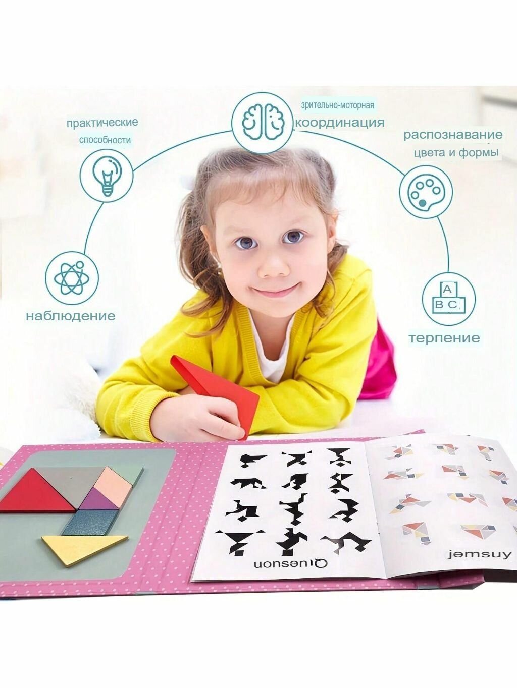 Деревянная магнитная головоломка tangram building block game развивает интеллект и пространственные способности, чтобы подарить детям развивающие игрушки (розовый)
