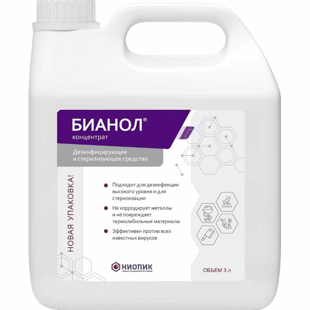Бианол АО ниопик 3л 100010