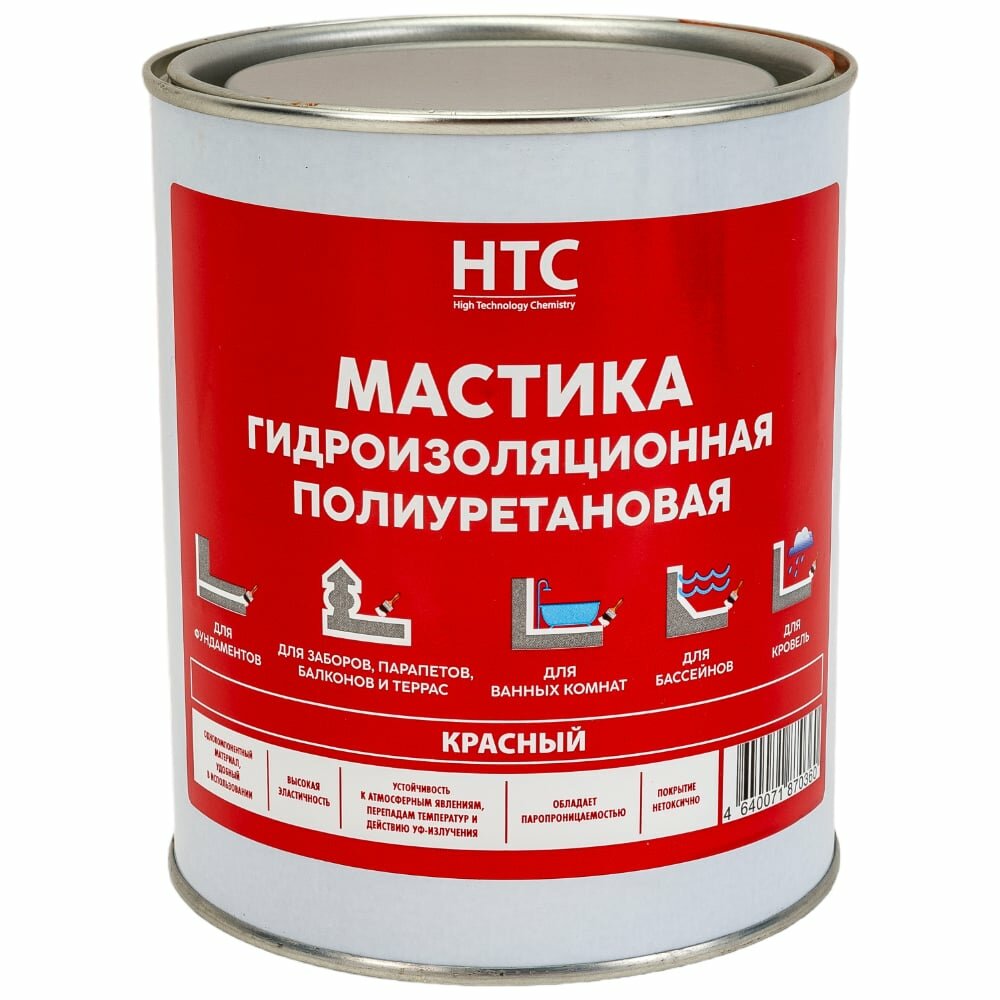Мастика гидроизоляционная полиуретановая CEMMIX HTC 1 кг красный 84735834