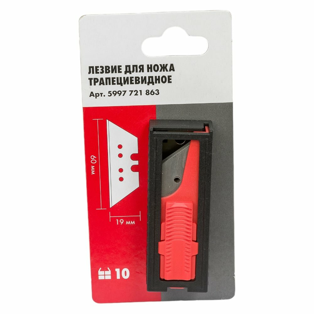 Лезвие для ножа, трапецевидное, 10 шт Wurth 5997721863090 1