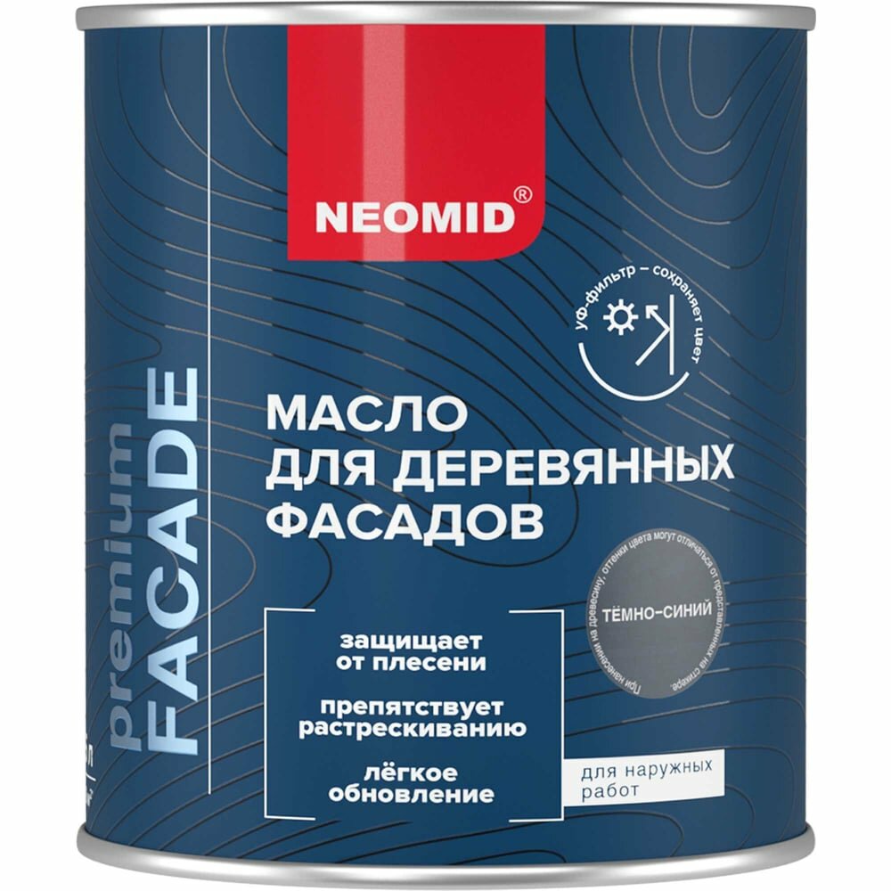 Масло для фасадов NEOMID Facade (0,75 л.) Темно-синий Н-маслоFacade-0,75/тсиний — фото 1
