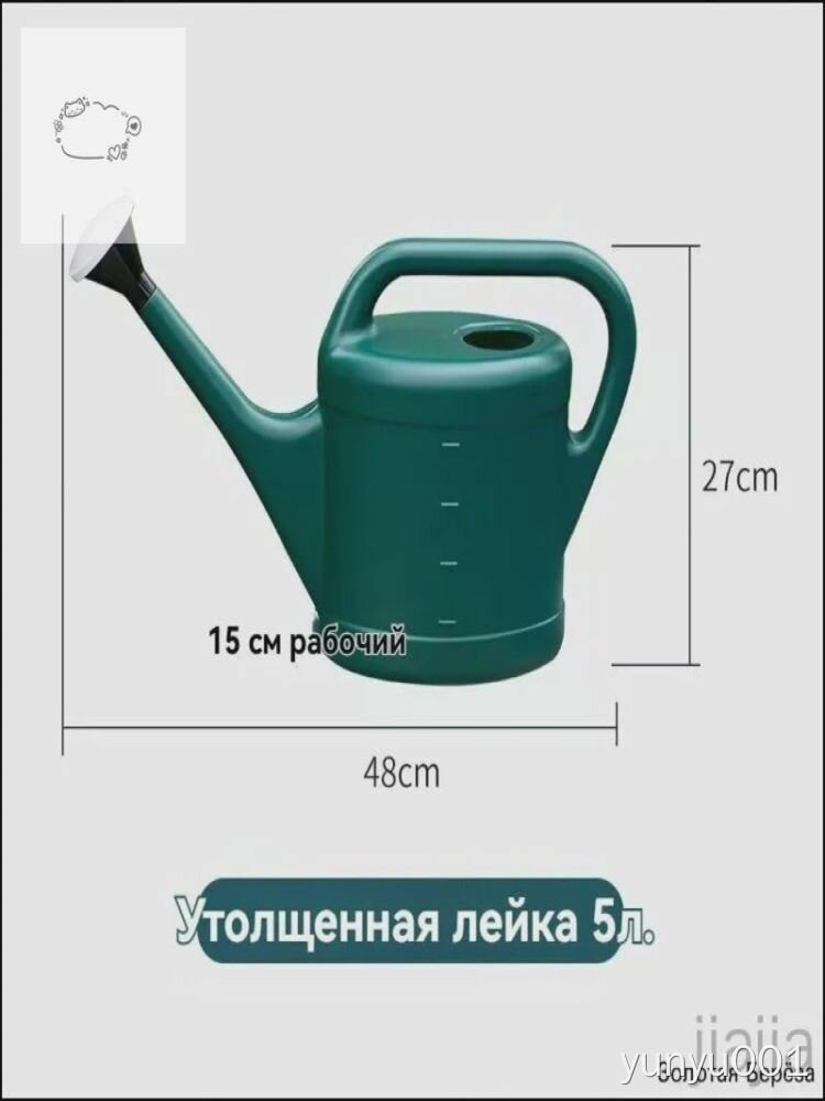 Лейка с длинным носиком 5л зеленая, удобная ручка для сада и цветов — фото 1