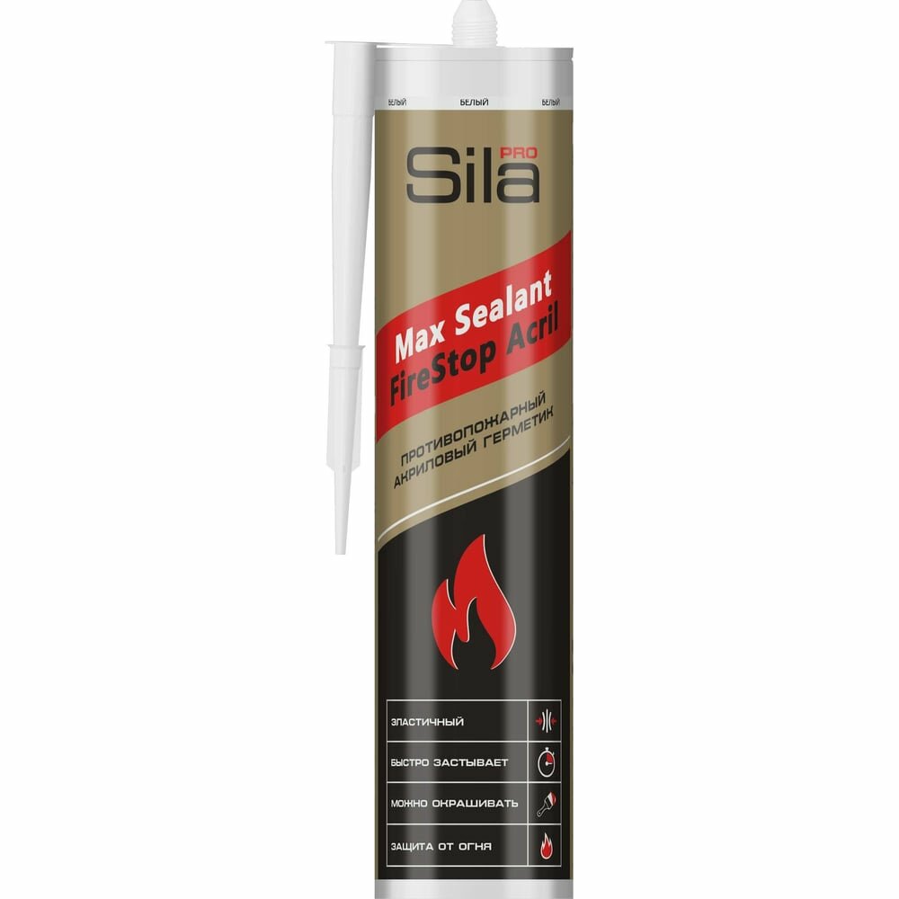 Противопожарный акриловый герметик Sila PRO Max FireStop Acril 280 мл SFS280