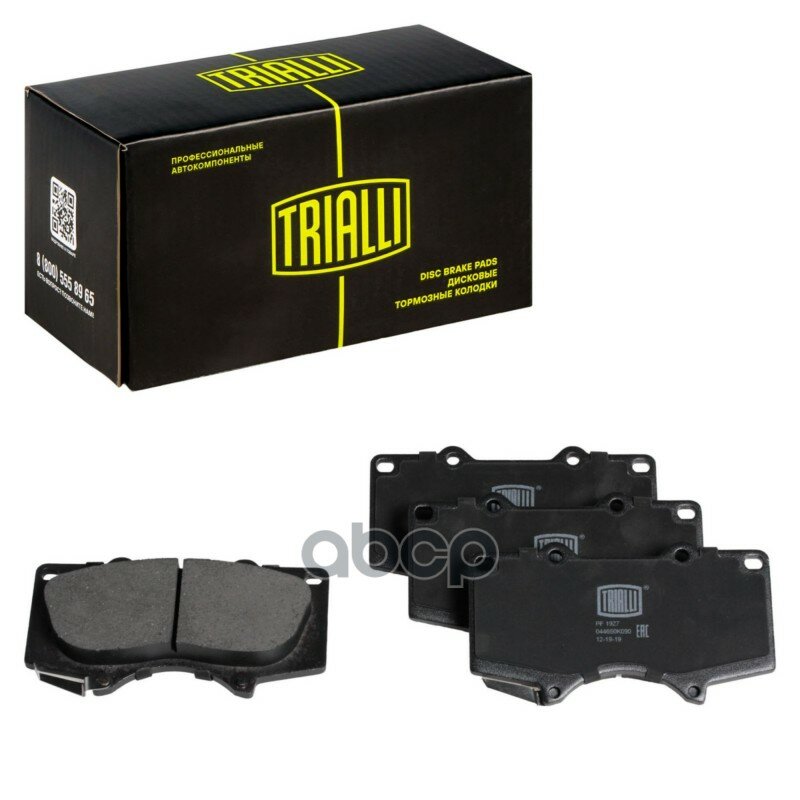 Колодки тормозные дисковые передние! Toyota Land Cruiser Prado 02> Trialli арт. PF1927