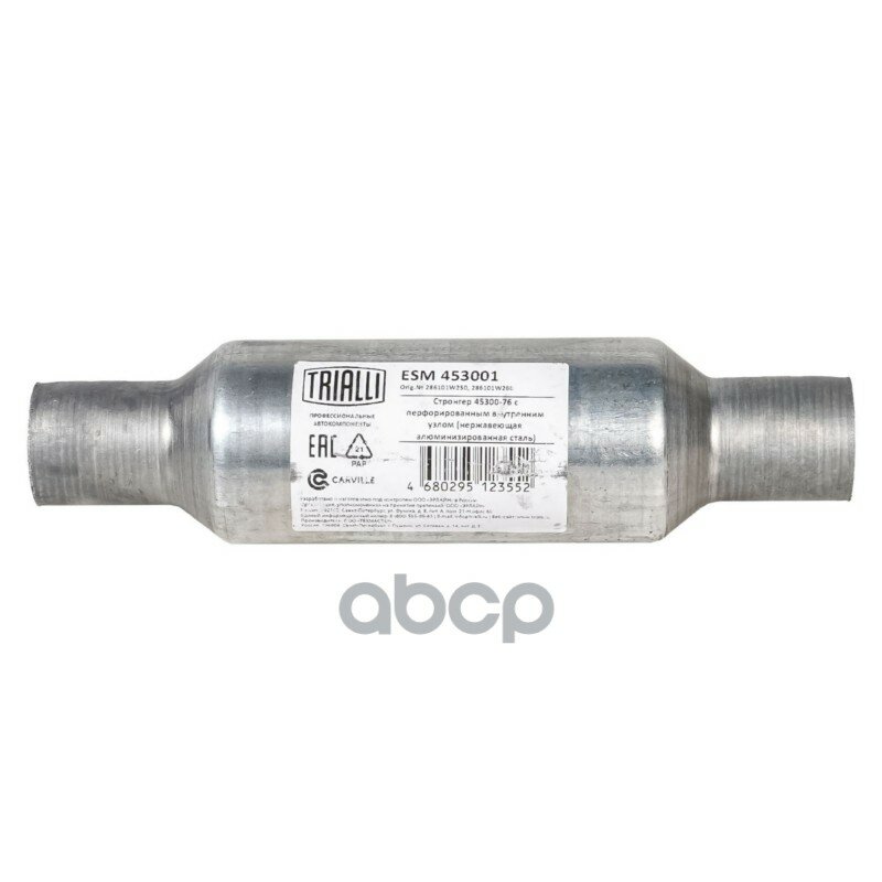 Стронгер 45300-76 с перф. внутр. узлом (алюм. сталь) Trialli арт. ESM453001