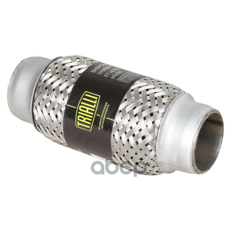 Гофра глушителя 40x150 InnerBraid (нерж. сталь) (FT 40150) Trialli арт. FT40150