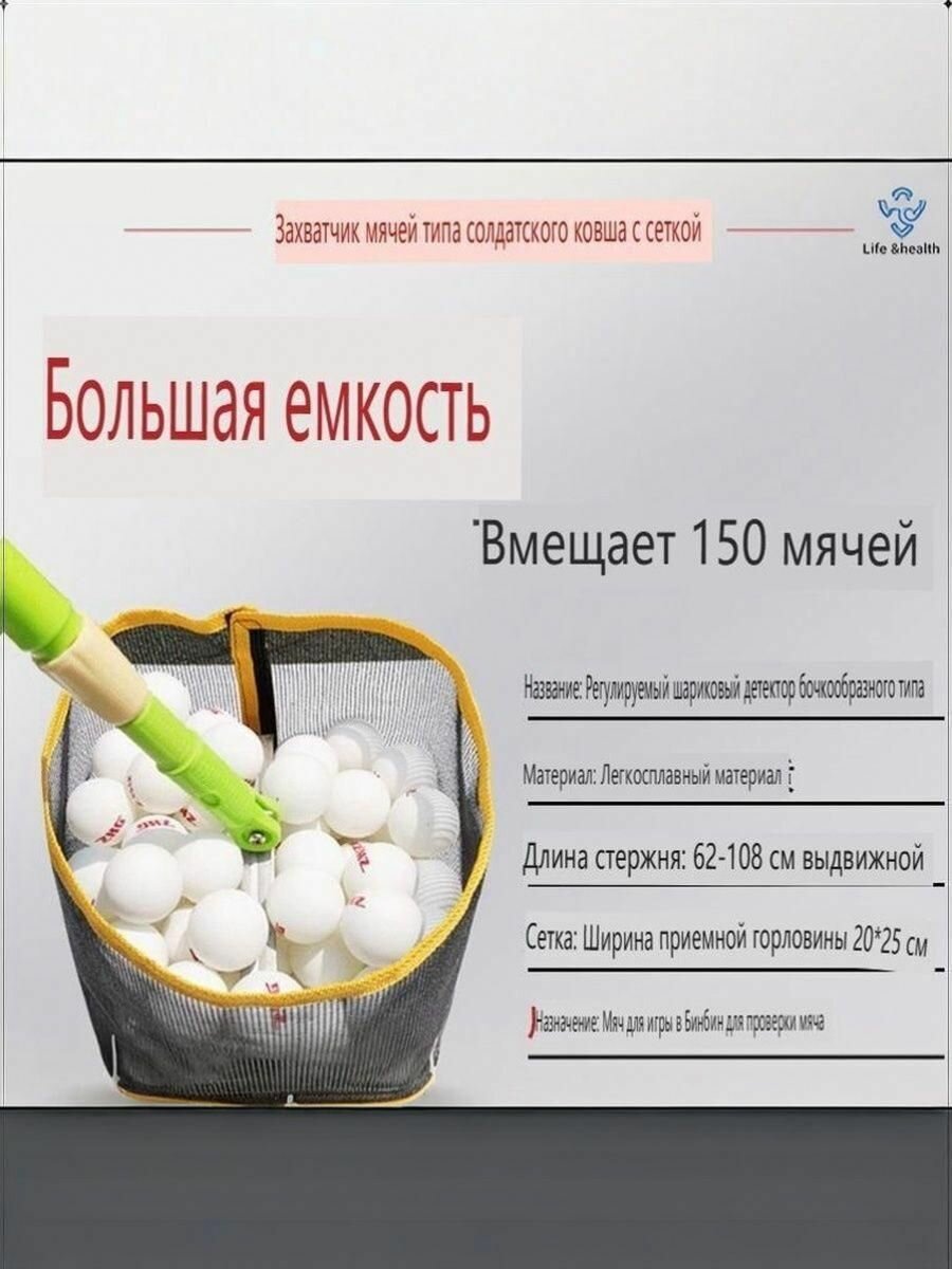 Аксессуары для тенниса