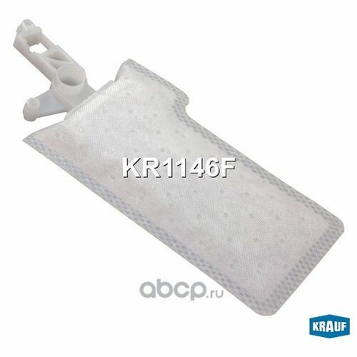 Насос топливный Krauf KR1146F