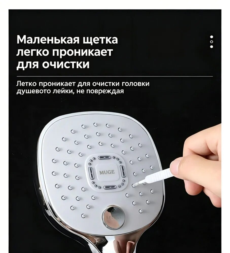 Щетка для уборки, 10 шт