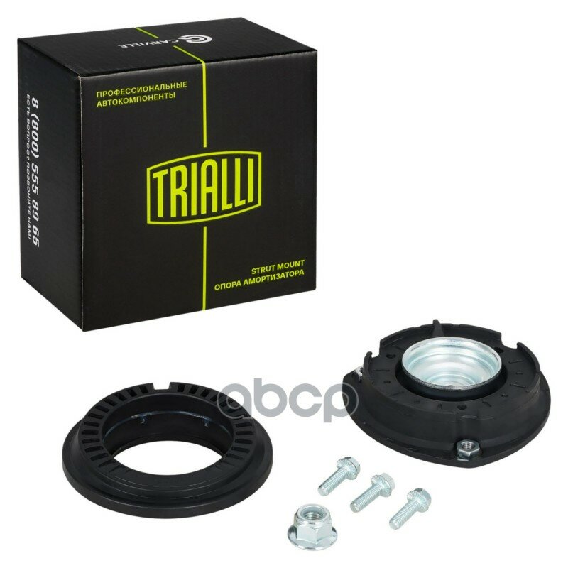 Опора амортизатора AUDI A3/SKODA OCTAVIA III/VW GOLF VII пер. (с подшипником) Trialli арт. SA1811