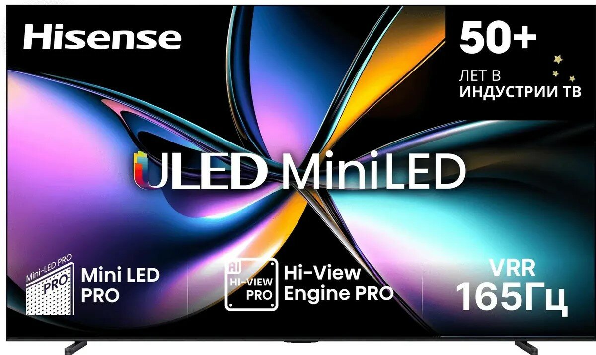 Телевизор Hisense 100U7Q PRO Smart TV, диагональ 100", MiniLED