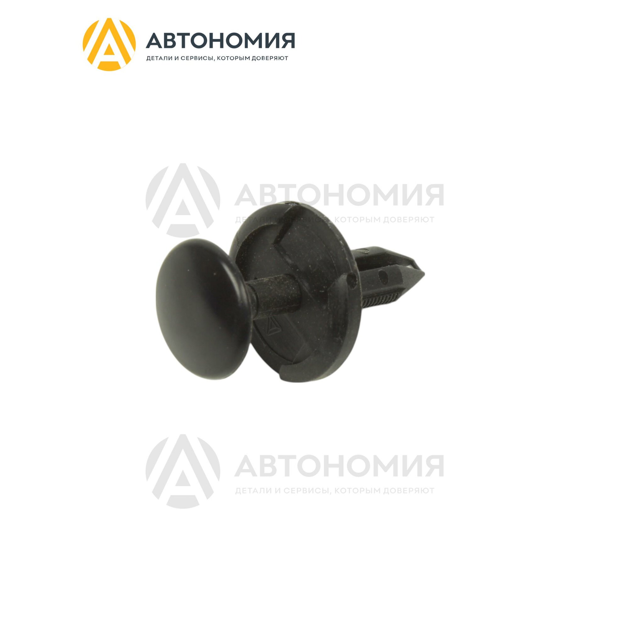 Клипса Ford 4605824