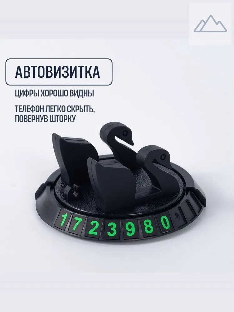, Коврик на торпедо — фото 1