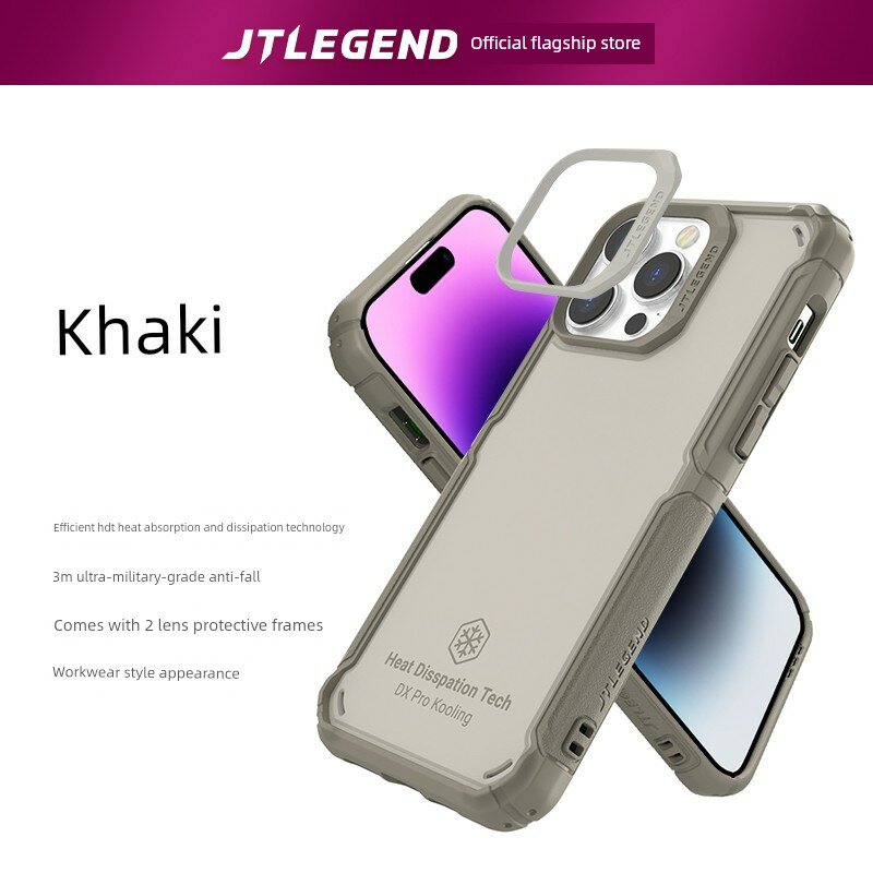 Тонкий ударопрочный чехол для iPhone 14 Plus, цвет Кхаки, с охлаждением по военному стандарту