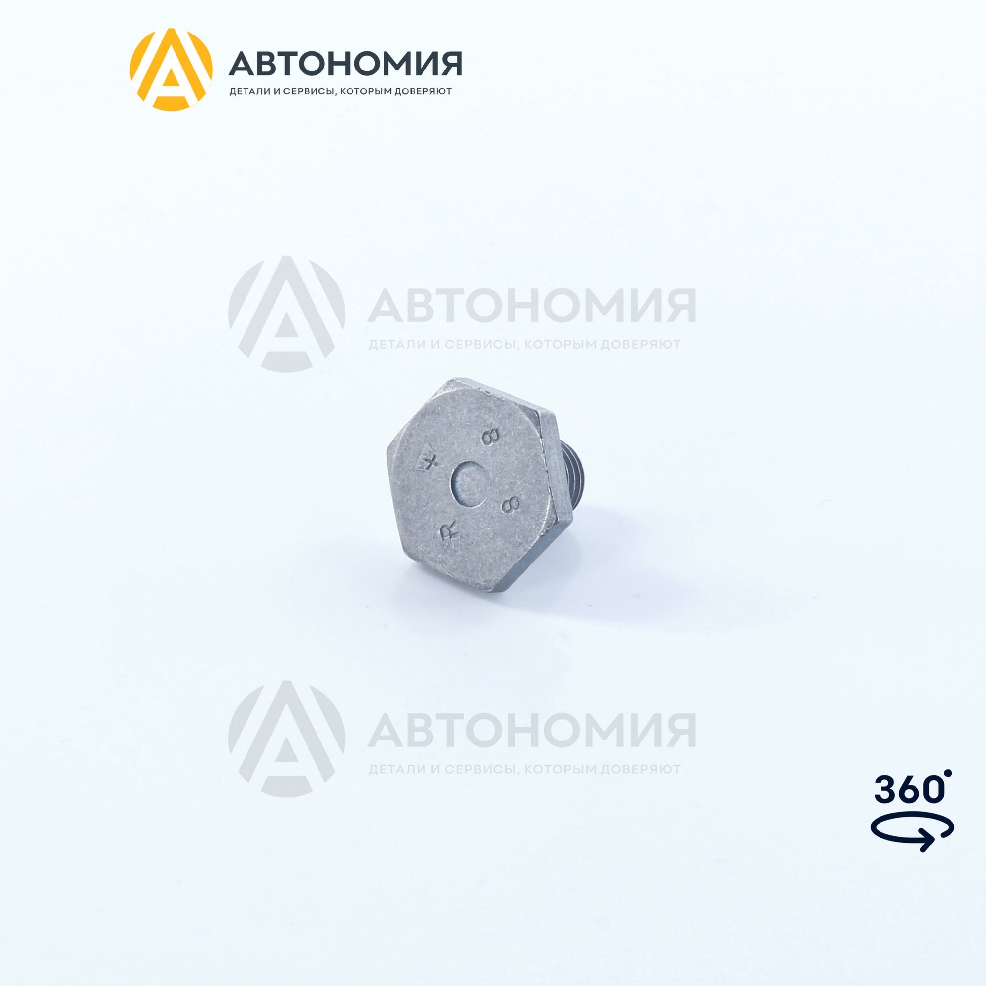 Пробка сливная масляного поддона двигателя Land Rover LR004304