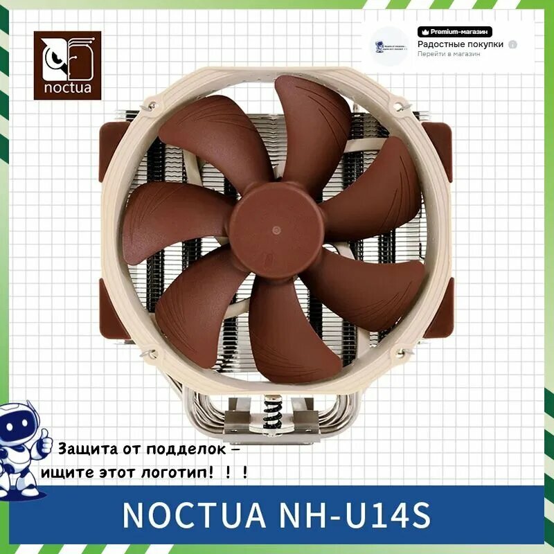 Вентилятор NH-D15, белый, черно-серый