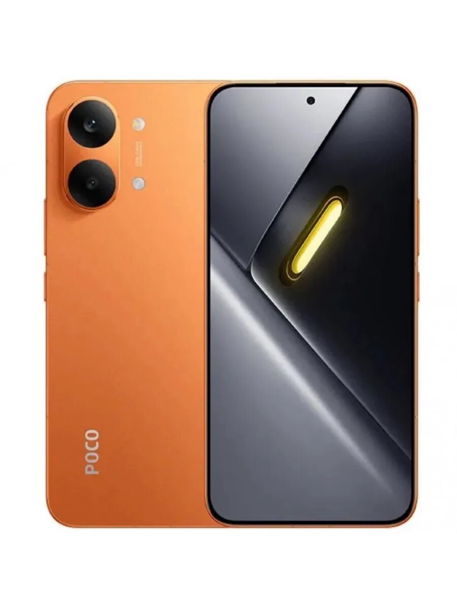 Смартфон Xiaomi Poco X8 Pro Max 12/256GB, оранжевый (EU)