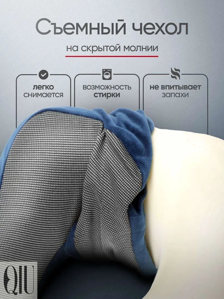 Подушка для шеи — фото 1