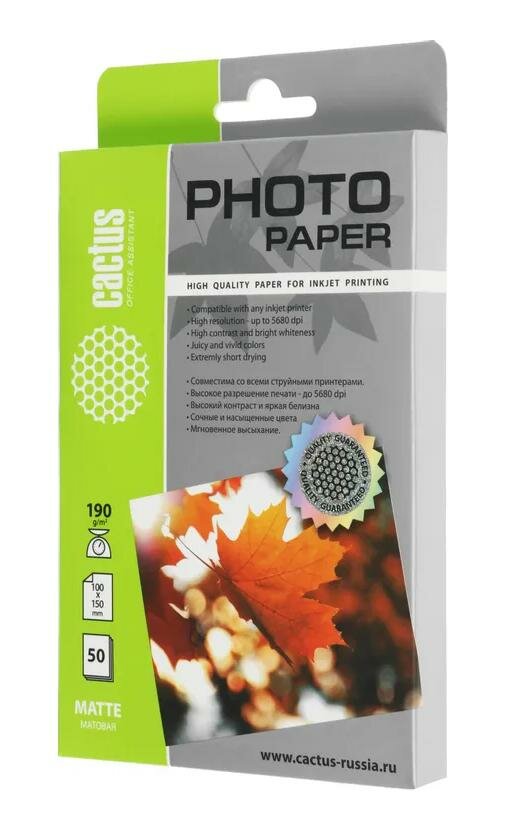 Фотобумага CACTUS 10х15, 190 г/м2, 50 л, матовая, для струйной печати (CS-MA619050)