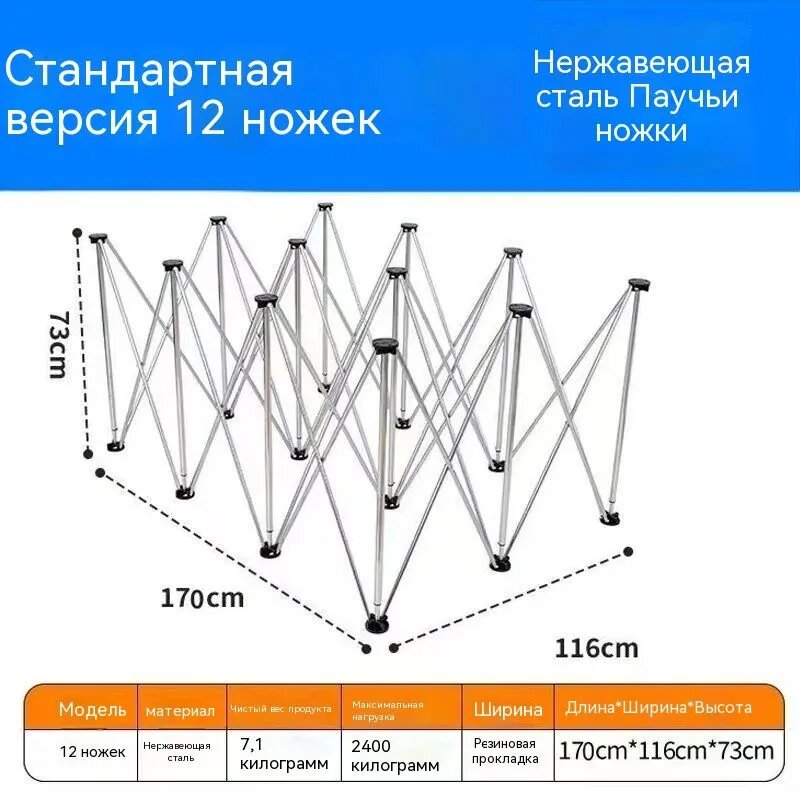 Складной рабочий стол для плитки и дерева