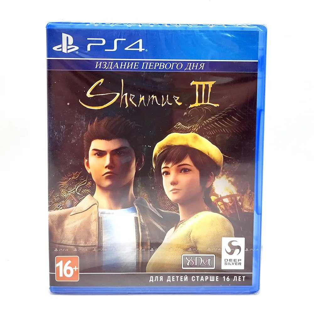 Shenmue III (3) Издание первого дня (PS4/PS5, англ.) русская обложка