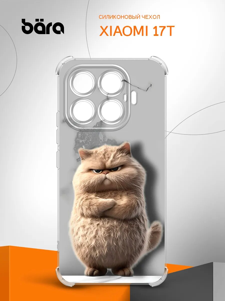 Чехол на Xiaomi 17T/ Сяоми 17Т, накладка, защитный, прозрачный, силиконовый, с рисунком