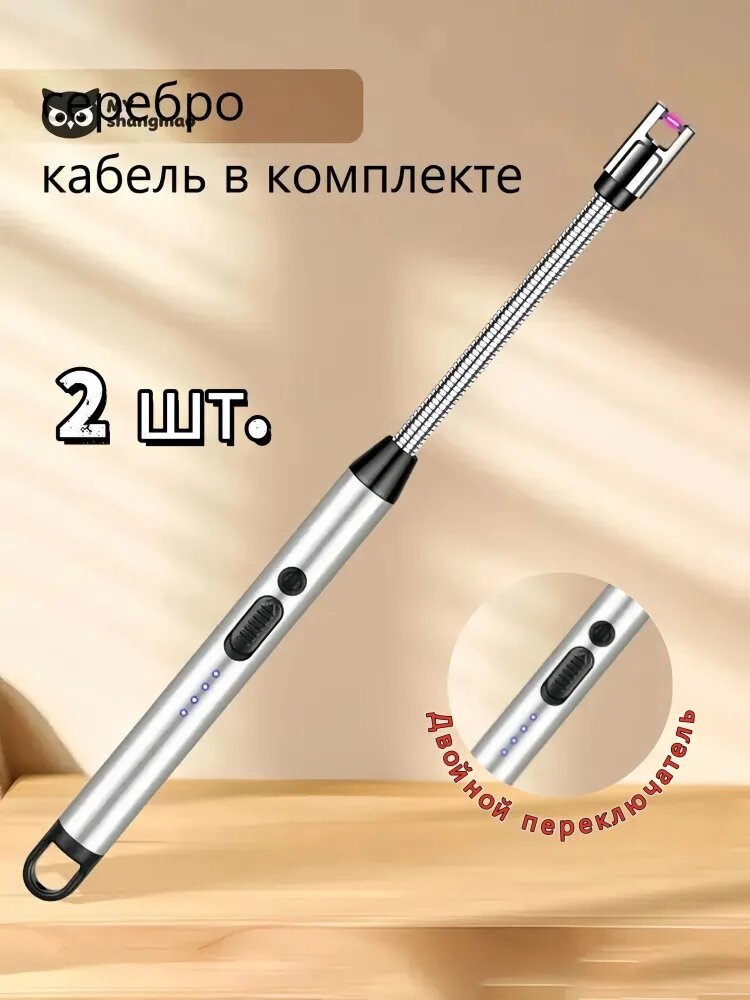 Аксессуар для плиты, 2 см, 2 шт
