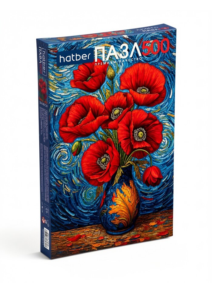 Пазл 500 эл. "Красные маки" 500ПЗ2_36909