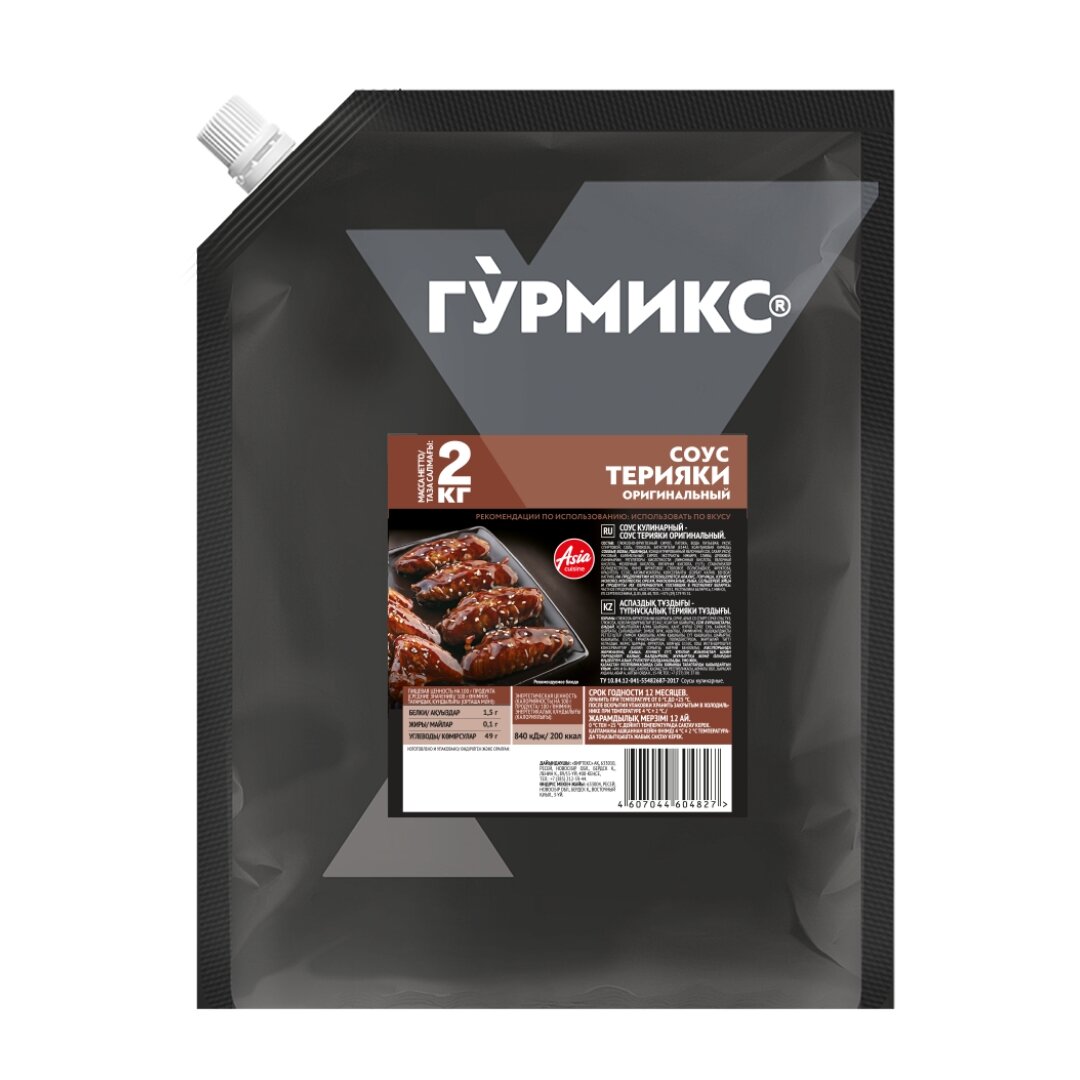 Соус Терияки Оригинальный 2кг Гурмикс, для маринования, глазирования и для приготовления блюд на воке с добавлением овощей, лапши или риса