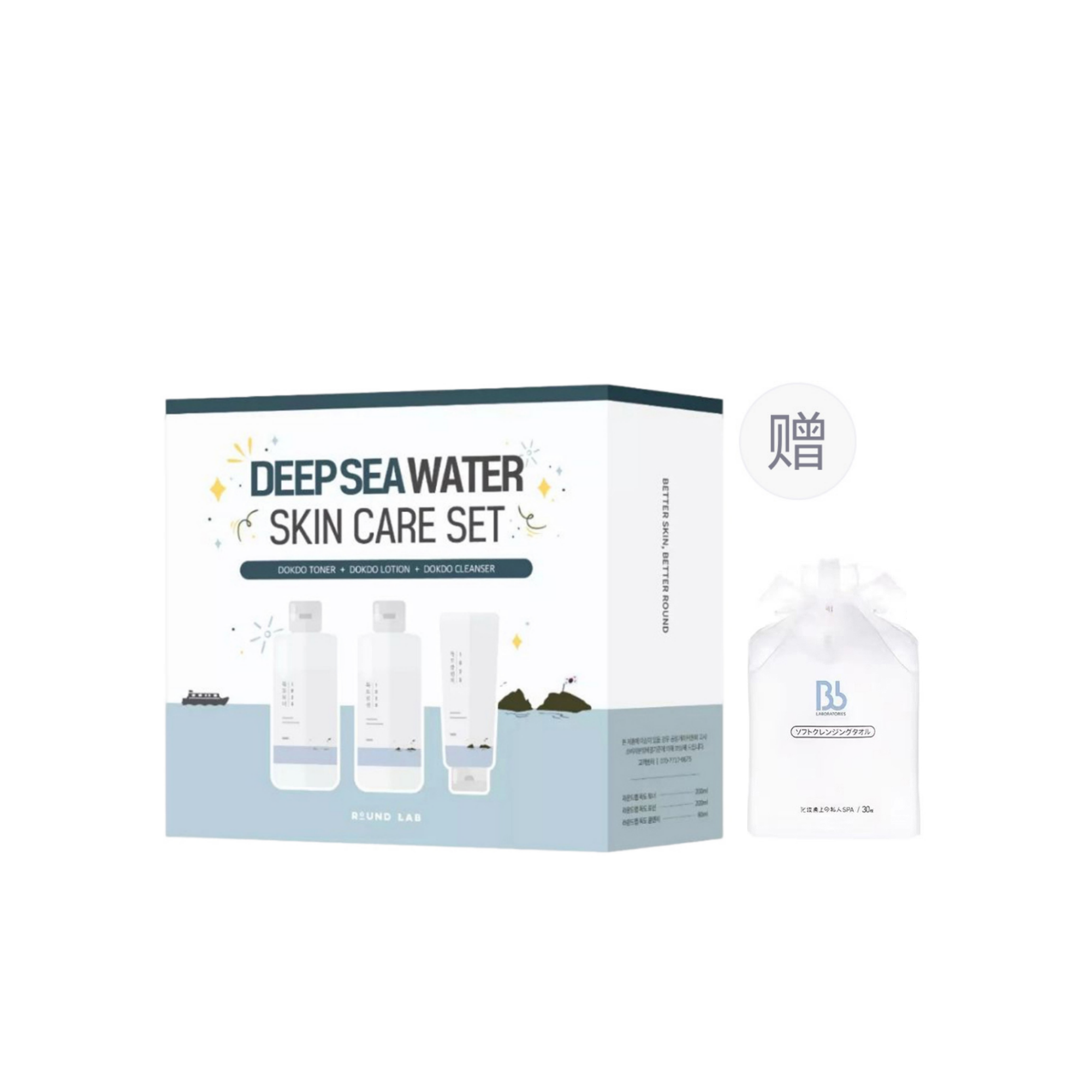Увлажняющий набор унисекс ROUND LAB Dokdo, Multi Hyaluronic Acid Nano Water Emulsion Cleansing Milk