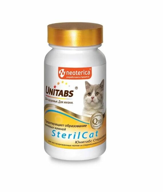 Unitabs SterilCat с Q10 витаминно-минеральный комплекс для кастрированных котов и стерилизованных кошек - 120 таб