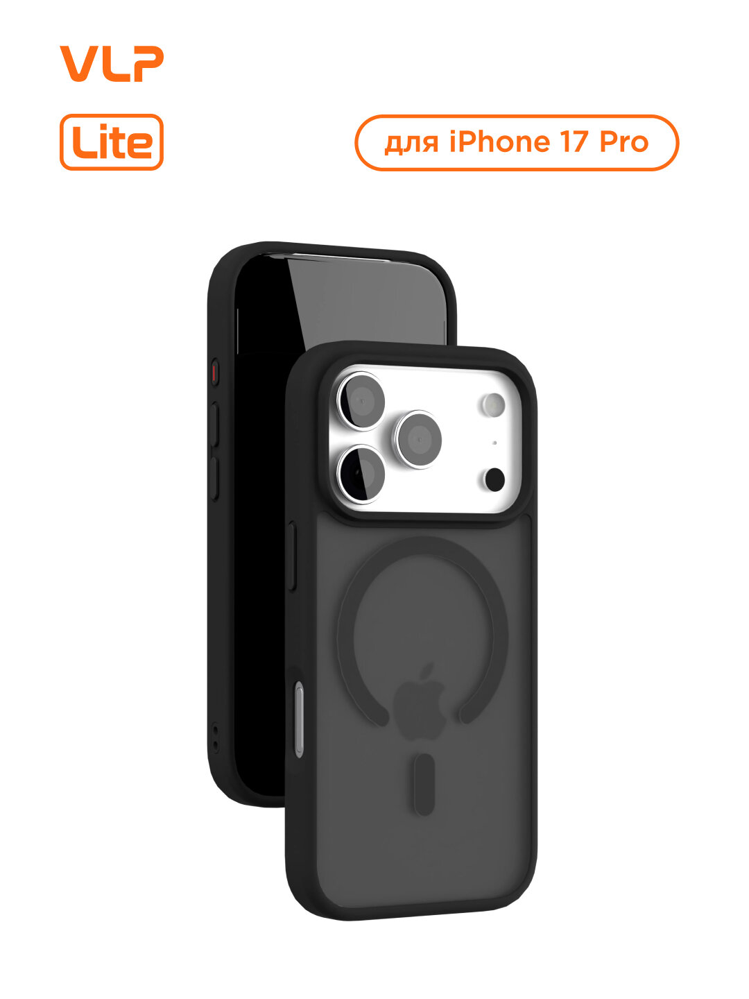 Чехол защитный VLP LITE Bloom Case с MagSafe для iPhone 17 Pro, черный
