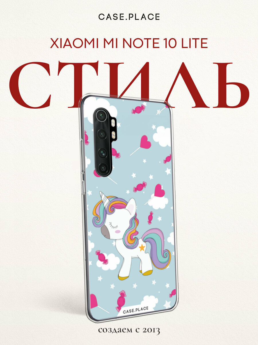Чехол на Xiaomi Mi Note 10 lite / Сяоми Ми Нот 10 лайт с принтом "Сладкий единорожек"