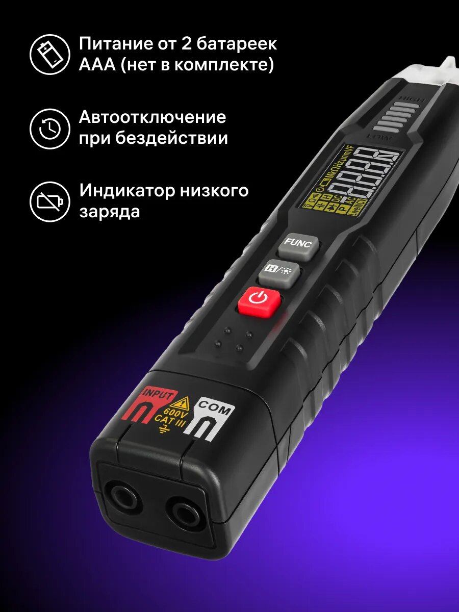 Цифровой мультиметр Zing TC12 — фото 1