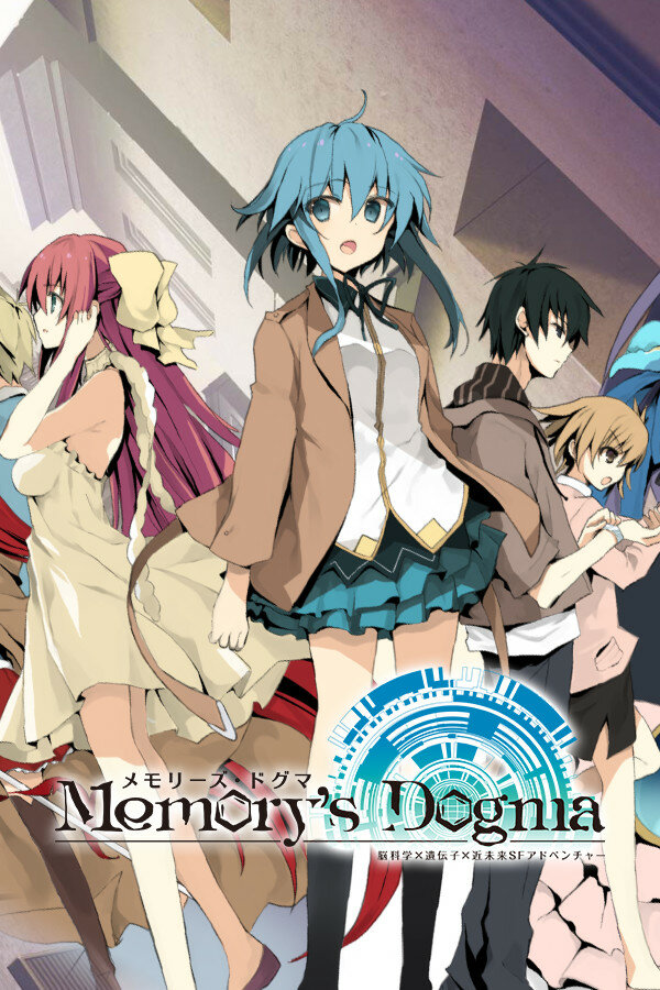 Memory's Dogma CODE:01, Все страны
