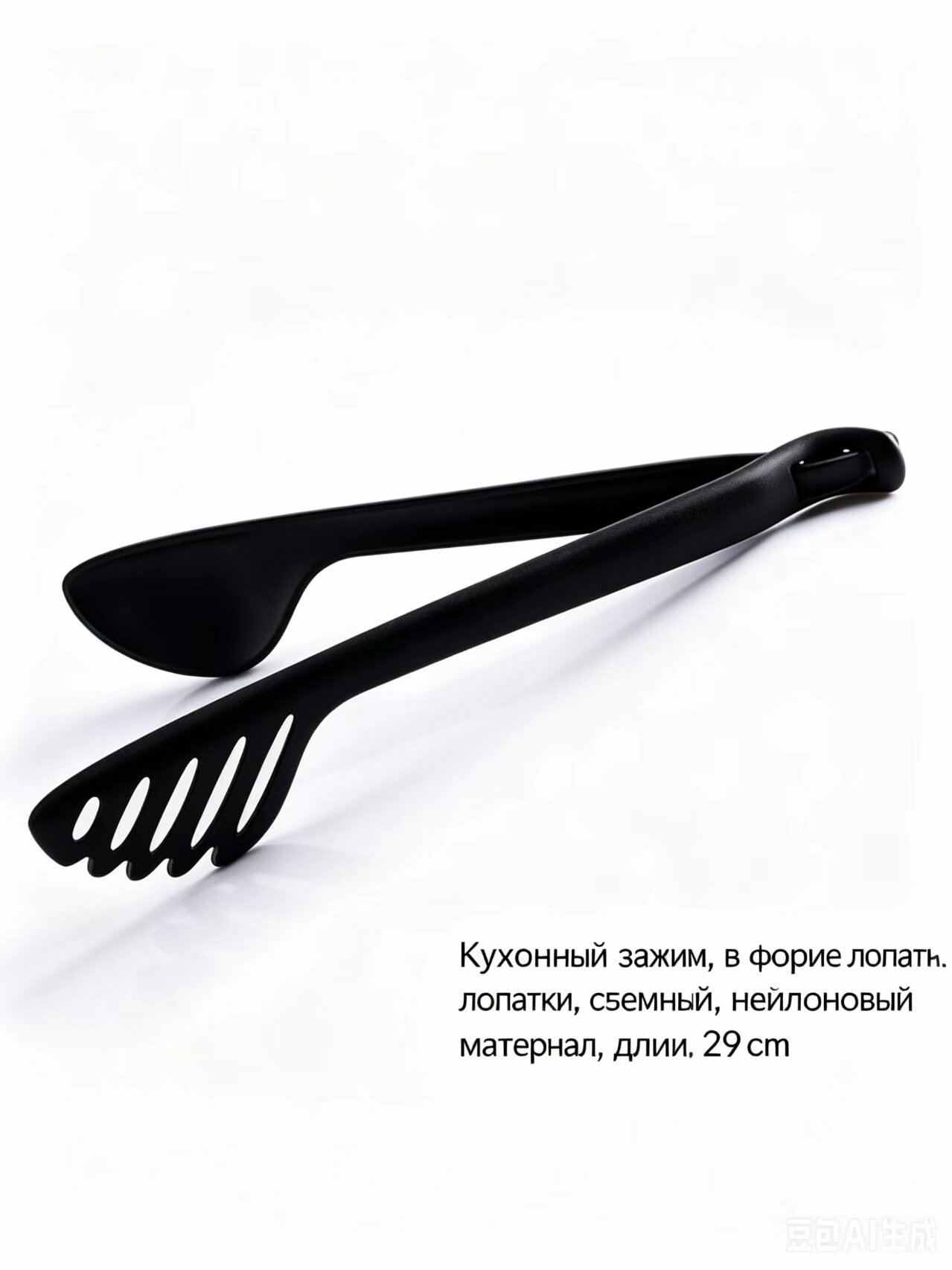 Кухонный зажим, в форме лопатки, съемный, материал - нейлон, длина 29 см