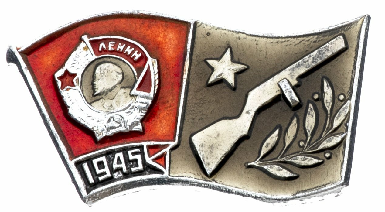 Значок Награды Комсомола - влксм - Орден Ленина - 1941 - 1945 Разновидность случайная