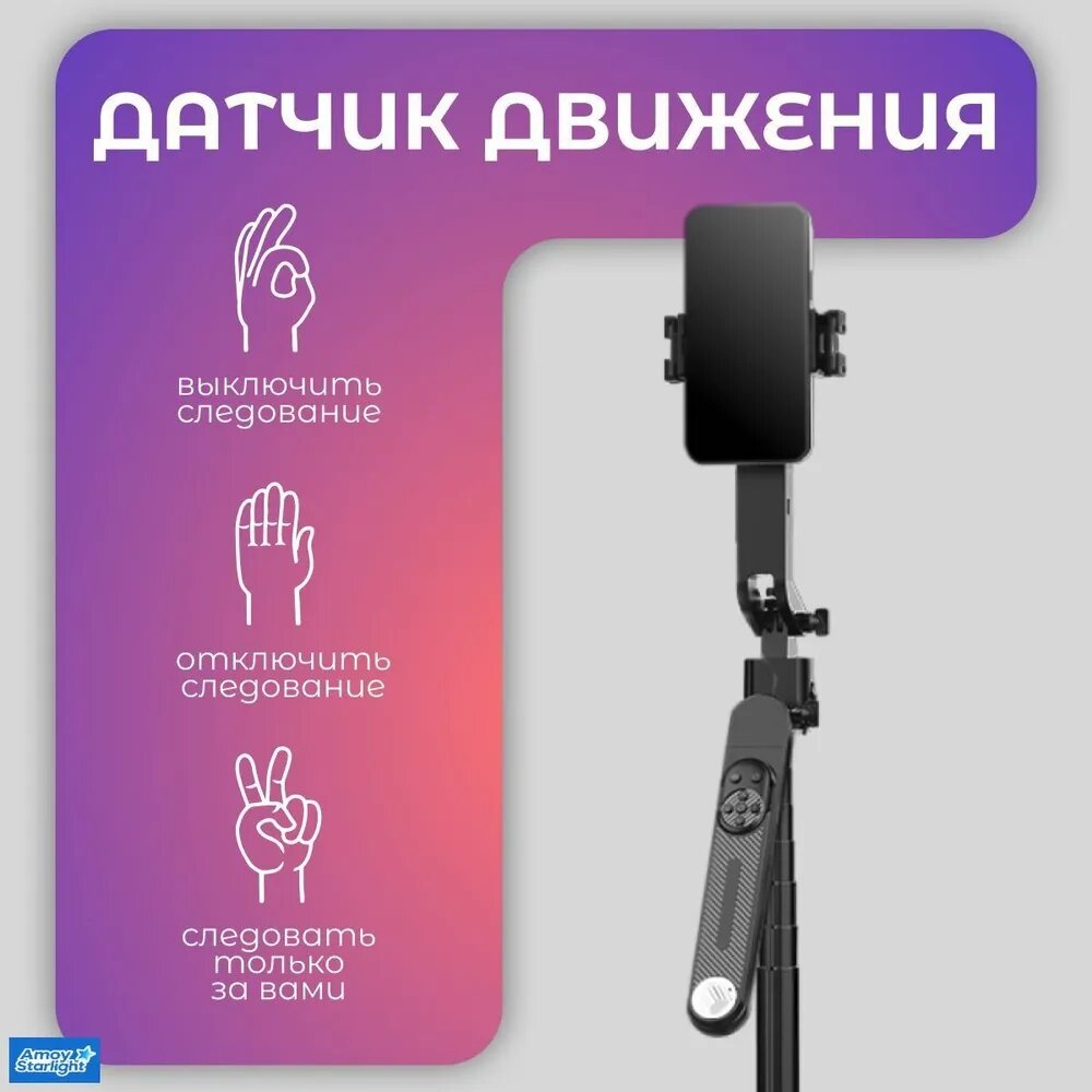 Монопод для селфи — фото 1