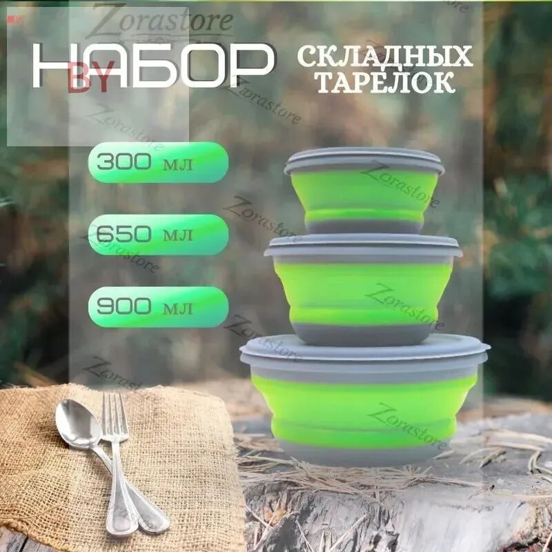 Миска походная