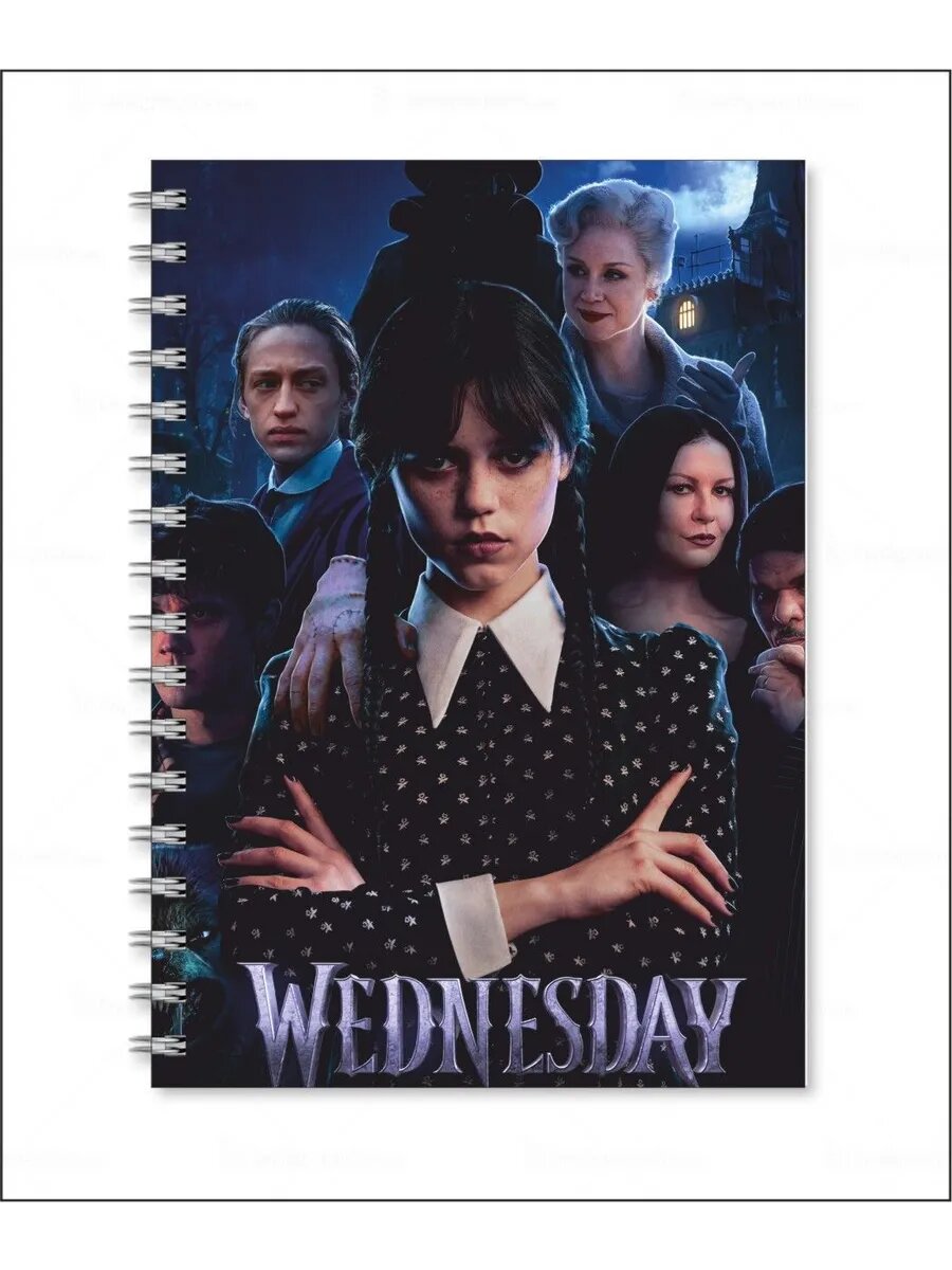 Тетрадь Уэнздей - Wednesday