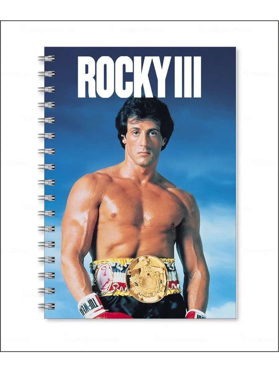 Тетрадь Рокки - Rocky