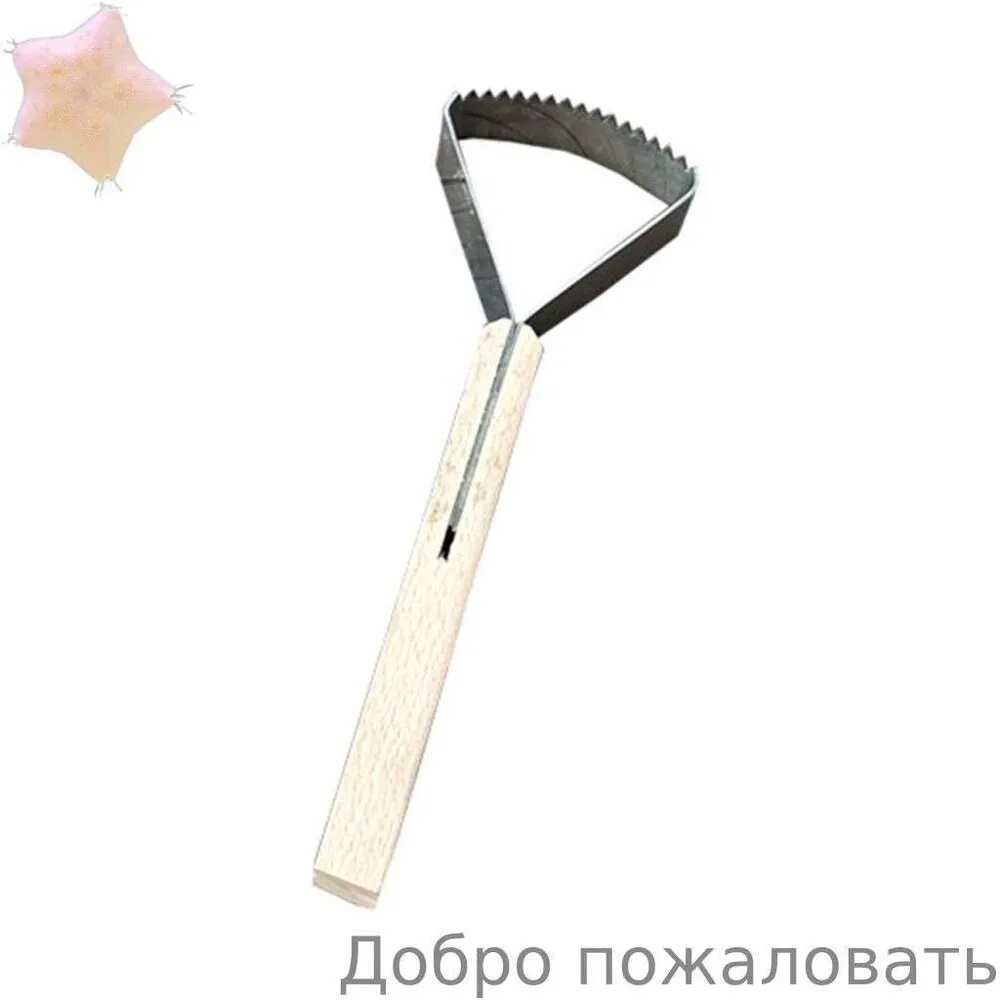 Рыхлитель