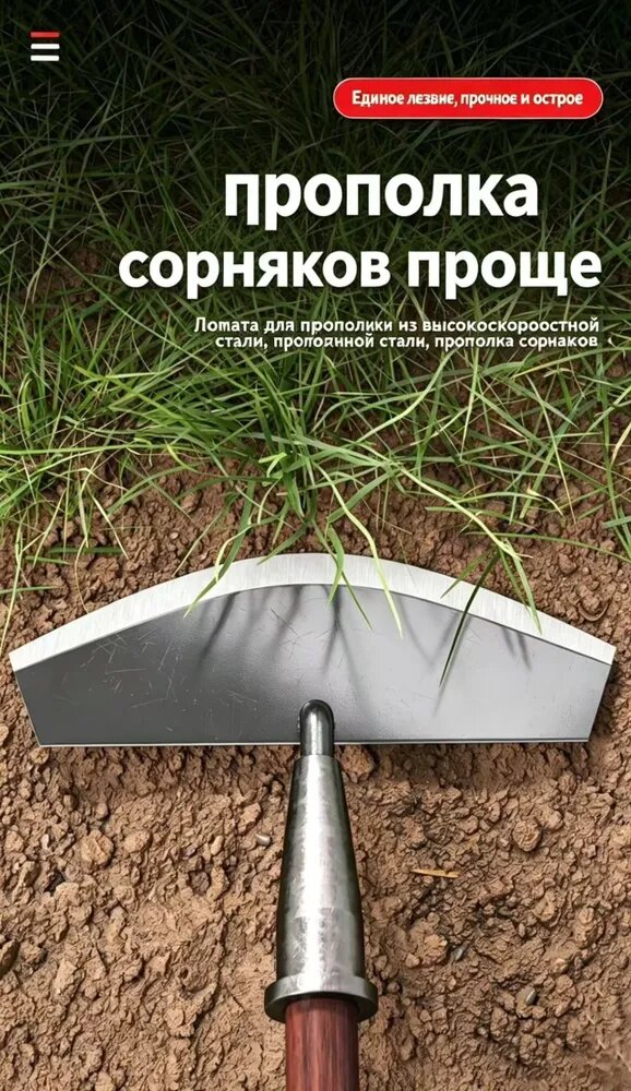 Лопата универсальная 18 см — фото 1