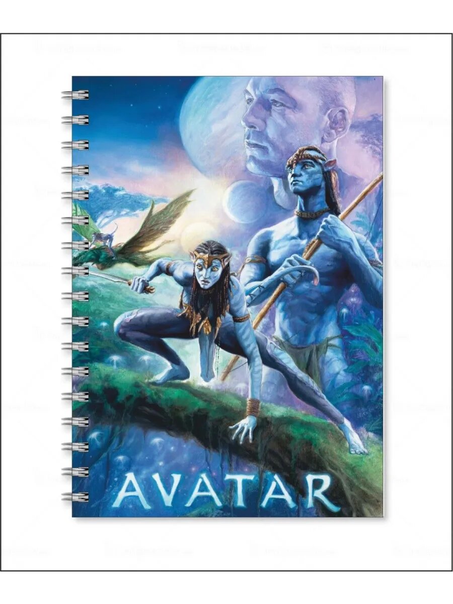 Тетрадь Аватар - Avatar