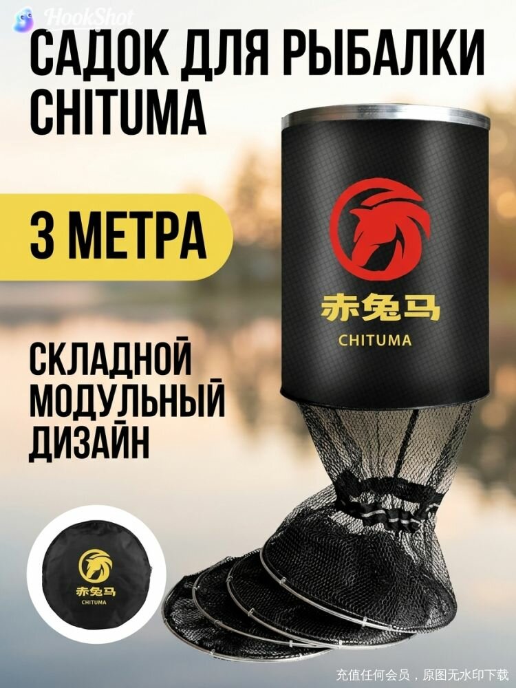 Садок