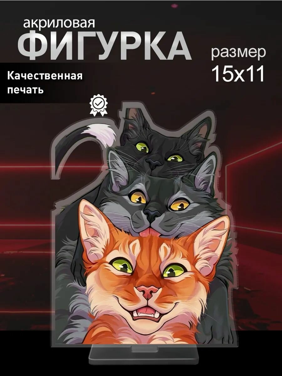 Акриловая фигурка warrior cats